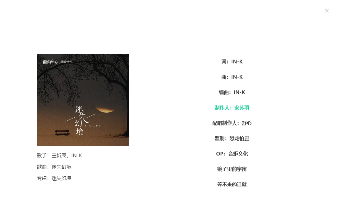 GitHub - GitHub-ZC/Wp_music: 一款基于W_PlatformMusicApi接口的三平台音乐播放器